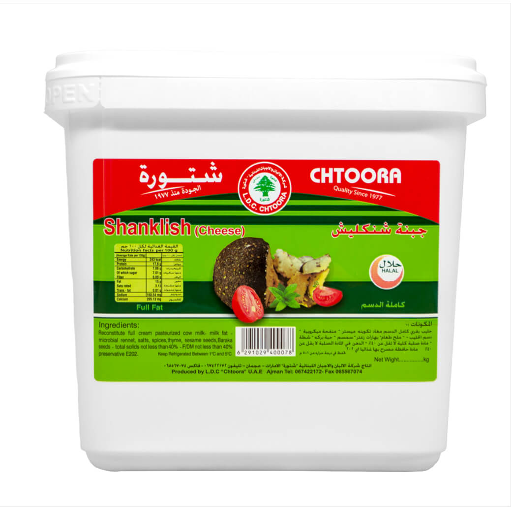 Buy Chtoora Shanklish Cheese 5kg | Online Shopping UAE – Baladi Foodstuff